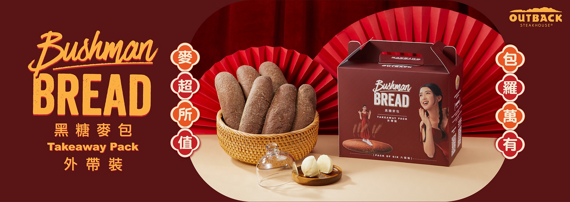 Outback Steakhouse Hong Kong